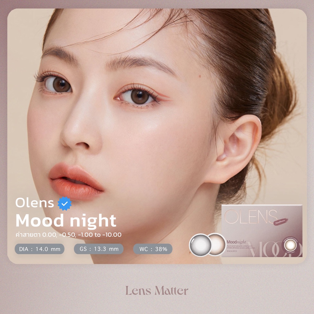 (ลด 10 โค้ด B4LOSEP ) Mood night - Olens (รายเดือน) Lens Matter คอนแทคเลนส์เกาหลี - lens.matter ...