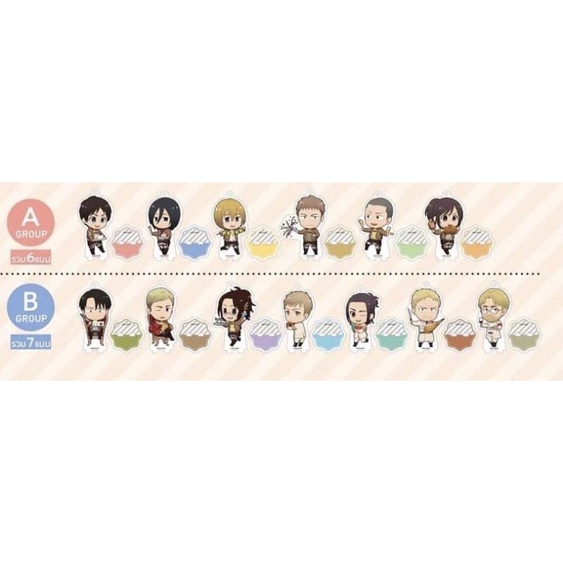 พร้อมส่ง พวงกุญแจ Acrylic Stan ของแท้ Animate Cafe Attack on Attack ️ ...