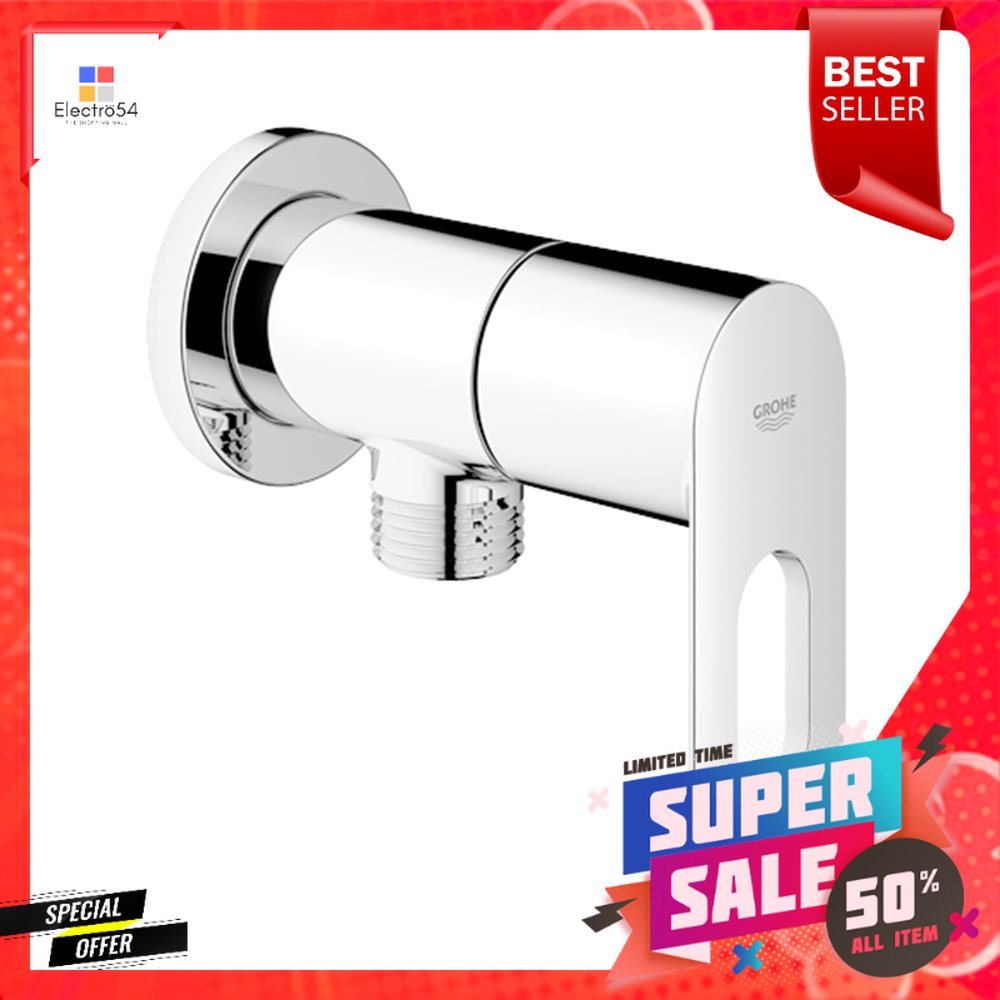 Grohe Valve ถูกที่สุด พร้อมโปรโมชั่น เม.ย. 2024|BigGoเช็คราคาง่ายๆ