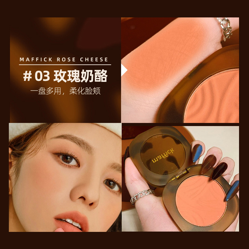 MAFFICK Highlight Blush Palette จานสีบลัชออนไฮไลท์สีอำพันเคลือบ ...