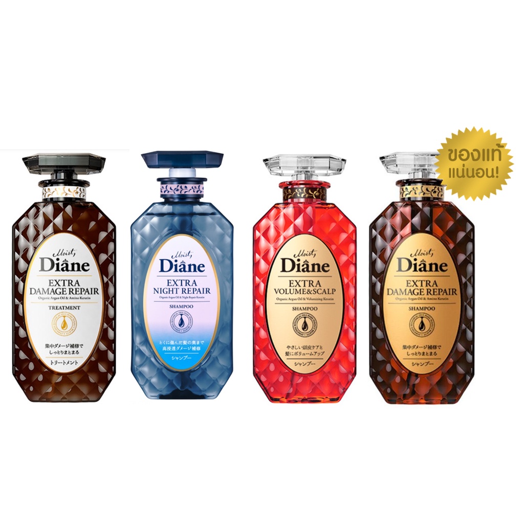 moist diane extra damage repair shampoo ราคาพิเศษ | ซื้อออนไลน์ที่ ...
