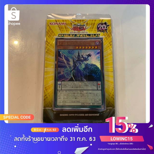 Structure Deck: Pendulum Evolution - teratad - ThaiPick