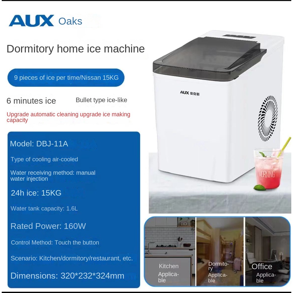 Ox Home Ice Machine 15kg Small Quick Ice 9 Lattice Ice Cube Dormitory ...