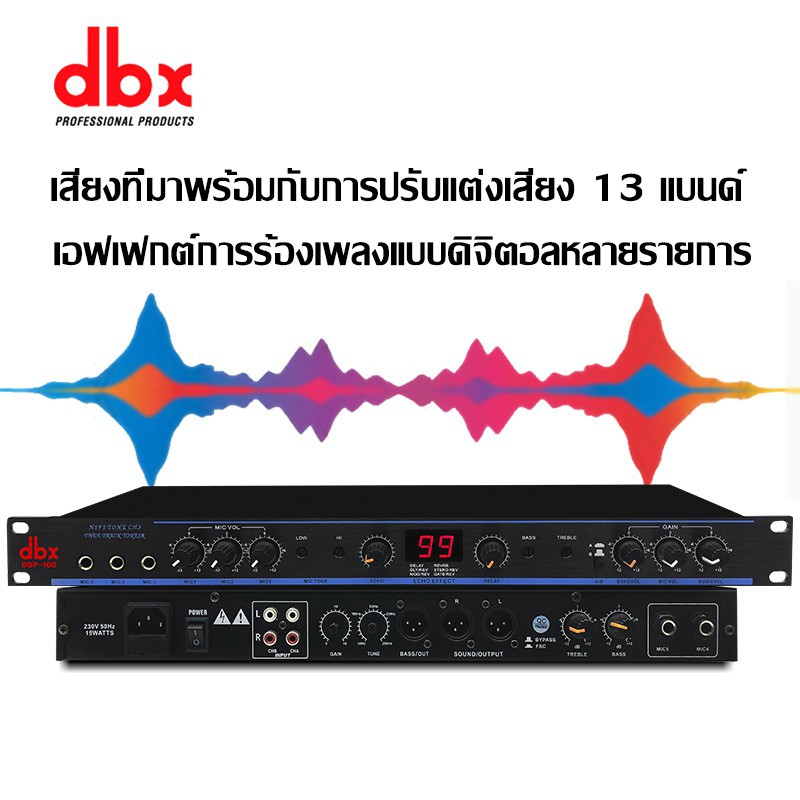 เอฟเฟ็กร้อง DBX DSP100 Digital Reverb Effect - nky75g8w7e - ThaiPick
