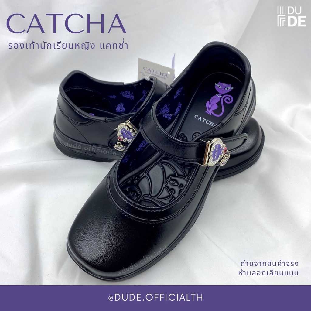 รองเท้านักเรียนหญิง Catcha แคทช่า ของเเท้ รองเท้าคัทชู หนัง สีดำ (พร้อม ...