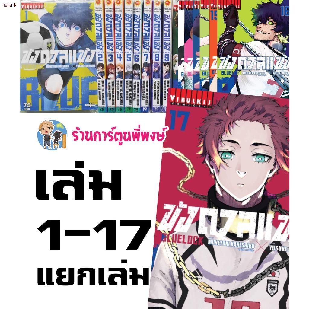 Yusuke ถูกที่สุด พร้อมโปรโมชั่น ก.ค. 2023|BigGoเช็คราคาง่ายๆ