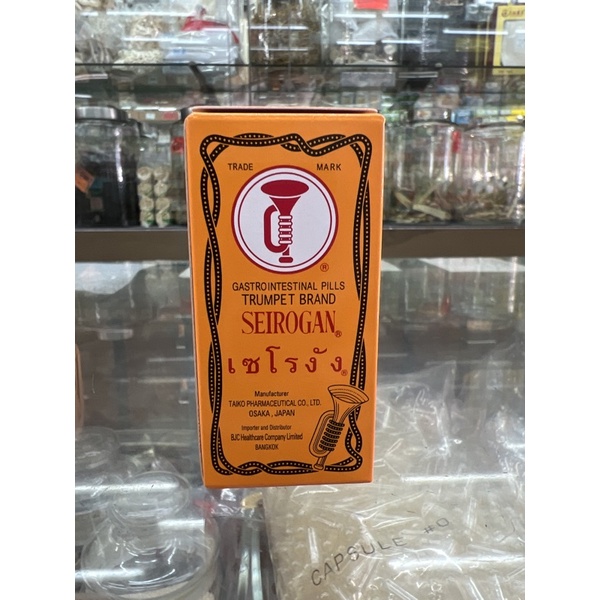 เซโรงัง (SEIROGAN) 100เม็ด แท้100 - edmundbk91 - ThaiPick