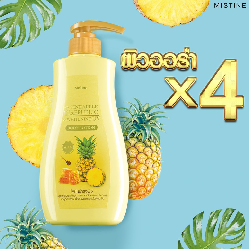 Mistine Pineapple Republic and Whitening UV Body Lotion 400ml. มิสทีน ไ ...