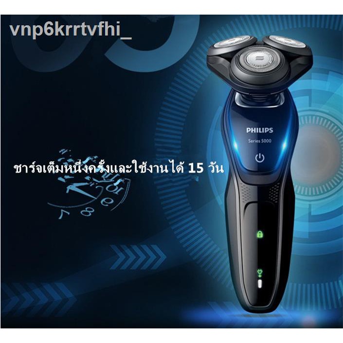 เตรียมส่งของ! 2 ปี【ที่โกนหนวดไฟฟ้า】 Philips เครื่องโกนหนวดไฟฟ้า S5079 ...