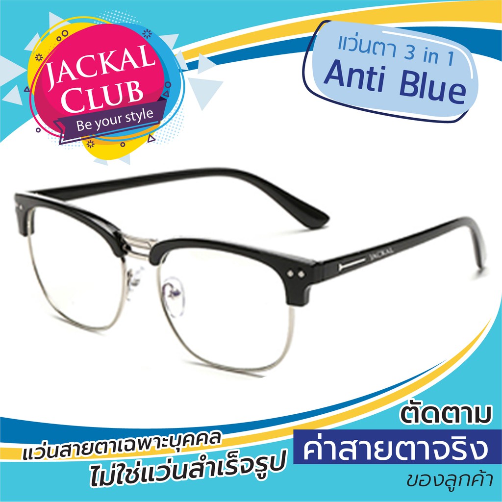 ADIDAS แว่นสายตากรองแสงสีฟ้า อาดิดาส รุ่น AOM000O N - BV - btv_official ...