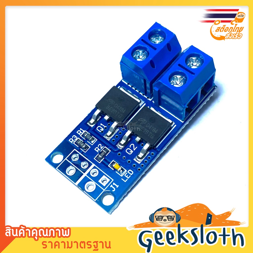 Mosfet Drive Module ถูกที่สุด พร้อมโปรโมชั่น มิ.ย 2023|BigGoเช็คราคาง่ายๆ