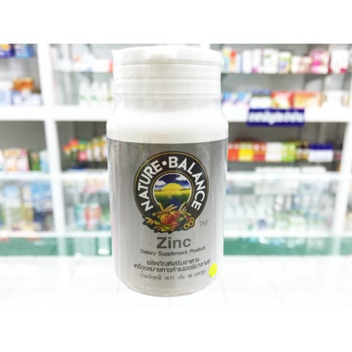 วิตามินรวม มัลติวิตามิน พลัส ซิงค์ x 1 ขวด Multi Vitamin Plus Zinc เดอะ ...