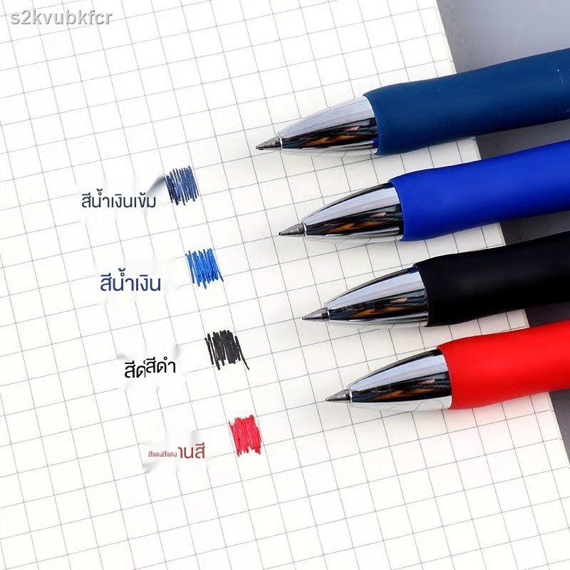 ¤ Chenguang K35 Press Gel 0.5mm Black Refill, Signature Pen, Red ...