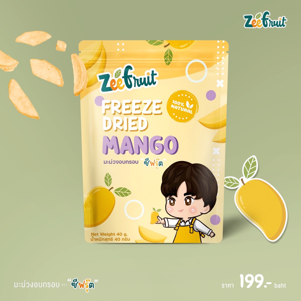 ZeeFruit, ร้านค้าออนไลน์ | Shopee Thailand
