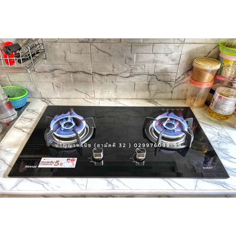 ปริญญาพานิช X Rinnai เตาแก๊สแบบฝัง Rb-72g Rb-73tg ไฟแรง5.5kw รุ่น RB72g และ RB73tg หัวเตา ...