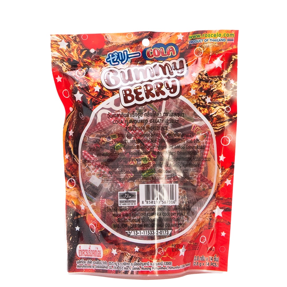 โรสเซล่ากัมมี่เบอร์รี่โคล่า 39 กรัมROSCELA GUMMY BERRY COLA 39 G ...