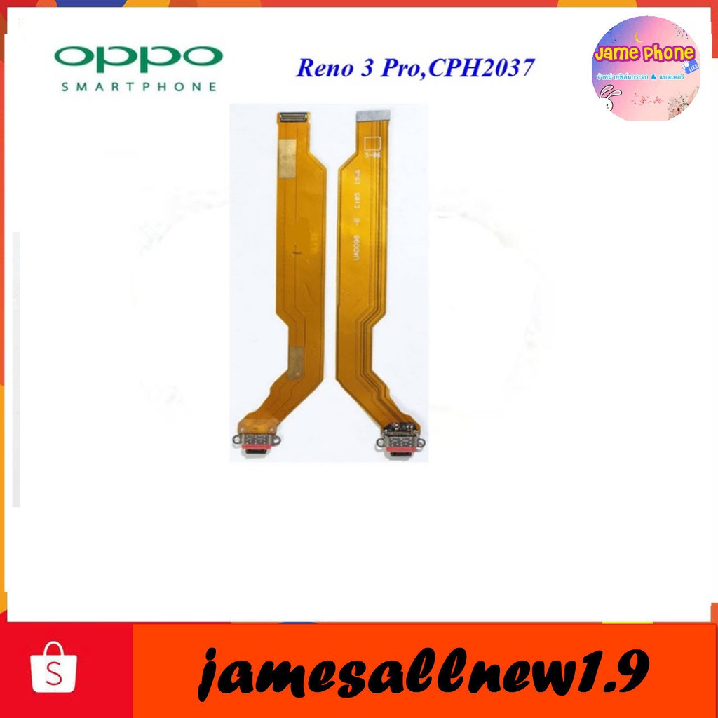 สายแพรชุดก้นชาร์จ Oppo Reno 3 Pro,CPH2037 | Shopee Thailand