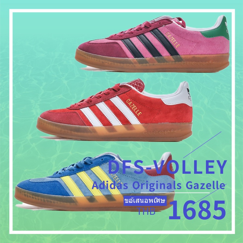 Adidas Originals Gazelle Esquisite Gucci Antelope Series รองเท้าผ้าใบ ...