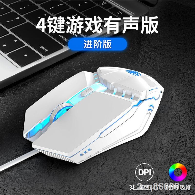 Front Walker แบบมีสาย เชิงกล เมาส์สำหรับเล่นเกม เดสก์ท็อป คอมพิวเตอร์ ...