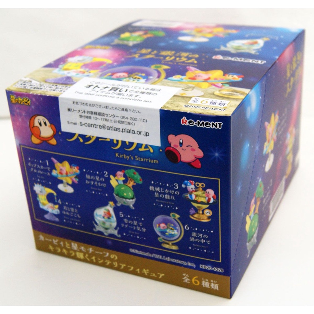 พร้อมส่ง Re-ment Re-ment Kirby Star Galaxy Starium (ครบชุด 6 แบบให้ ...