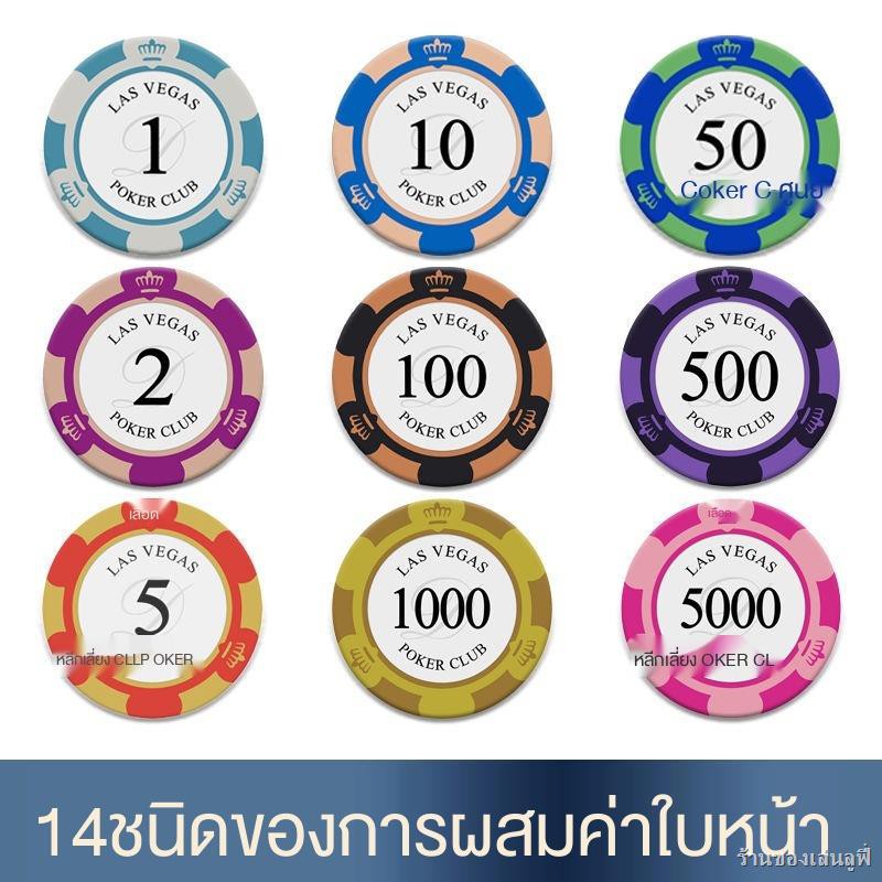 เหรียญไพ่นกกระจอก Texas Holdem Chips Cards ห้องสันทนาการ Mahjong รหัส ...