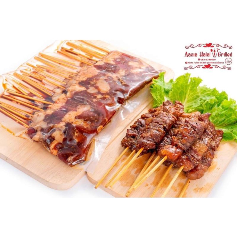 เนื้อโคขุนเสียบไม้ ถูกที่สุด พร้อมโปรโมชั่น มิ.ย 2023|BigGoเช็คราคาง่ายๆ