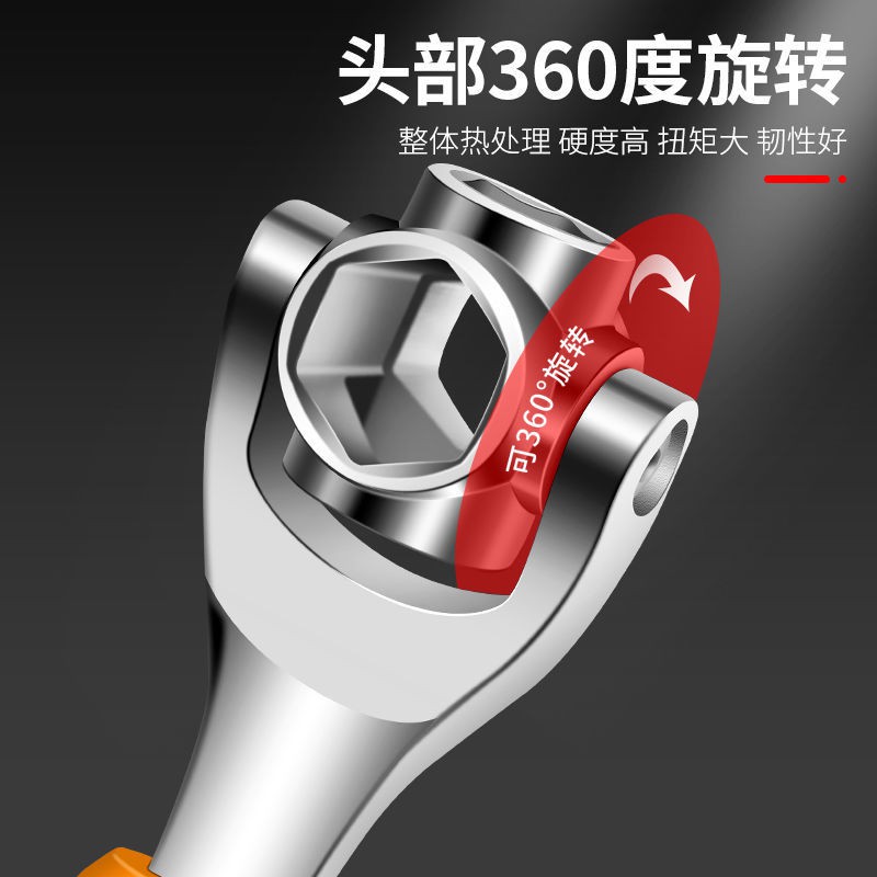 Explosion type Wynn s universal socket plum blossom wrench 52-in-one ...