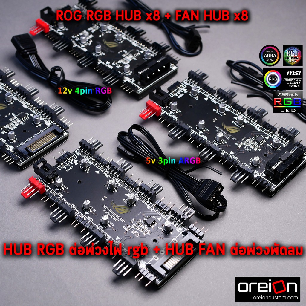 ARGB 5VPWM 12V Fan 2IN1 Hub ROG RGB HUB x8 FAN HUB x8 พร้อมส่งประกัน 1 ...