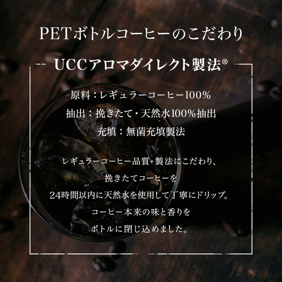 UCC Shokunin Low Sugar Coffee 900ml. โชกุนิน กาแฟพร้อมดื่ม สูตรหวานน้อย 900 มล. (Expire 9102023 ...