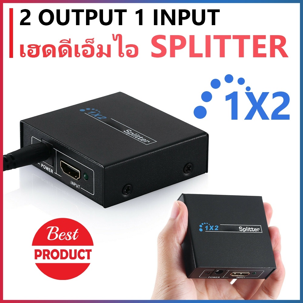 HDMI 1x2 3D splitter v1.3 HDCP 2 ports switcher For PS3 PS4 XBOX360 DVD ...