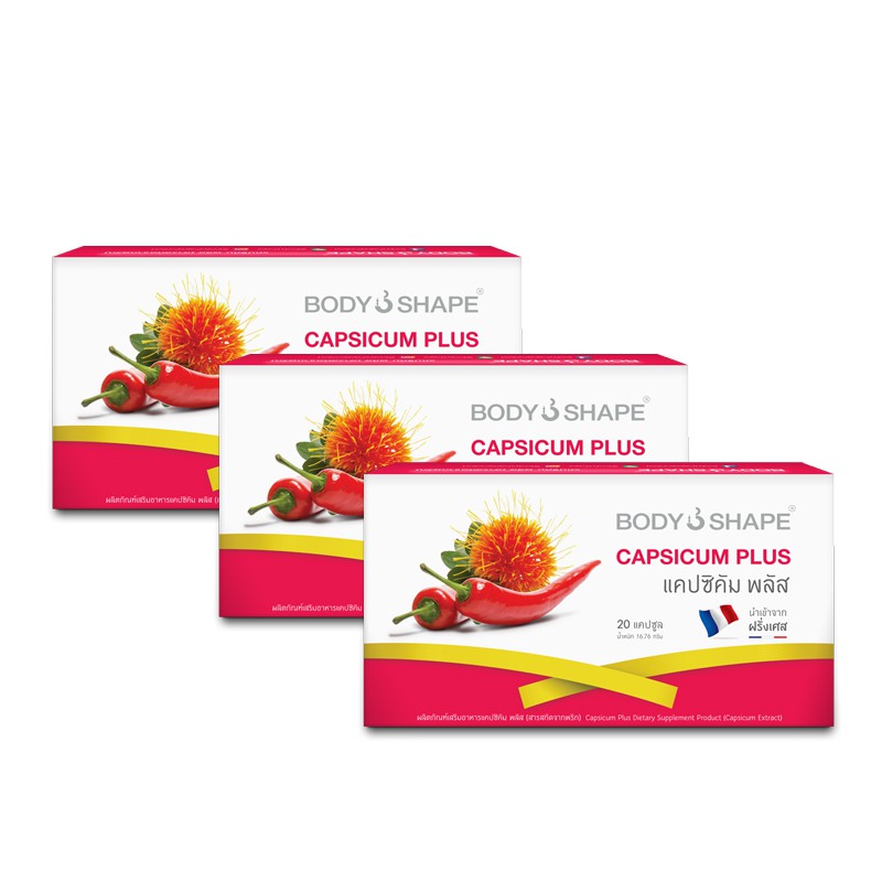[แถม 3 ซอง 6 เม็ด] Body Shape Capsicum Plus แคปซิคัม พลัส อาหารเสริม ...
