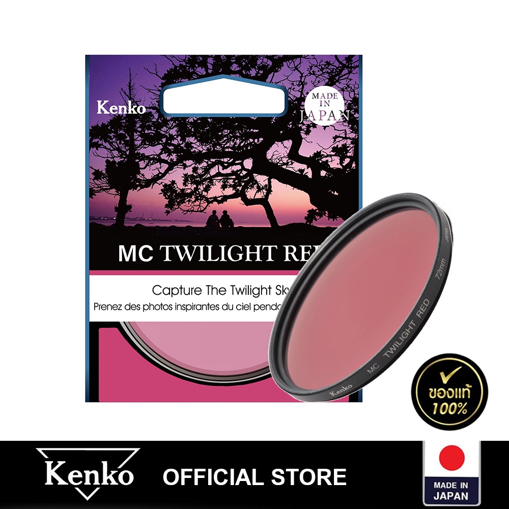 Kenko ฟิลเตอร์ Celeste UV สำหรับเลนส์ - kenkoofficialstore - ThaiPick