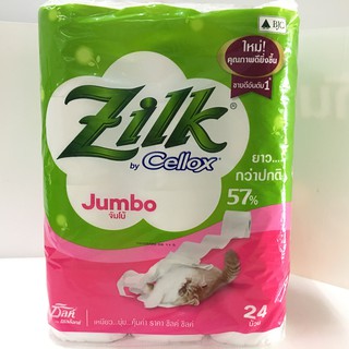 (แพ็ค 24 ม้วน) Zilk by Cellox Jumbo Roll Tissue ซิลค์ จัมโบ้ บาย เซลล็อกซ์ กระดาษชำระ | Shopee ...