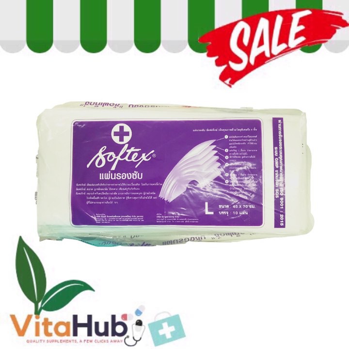 แผ่นรองซับ ซ้อฟเท็กซ์ Softex Size L 10 แผ่น 1ออเดอร์ไม่เกิน12ชิ้น - chalermratmenk - ThaiPick