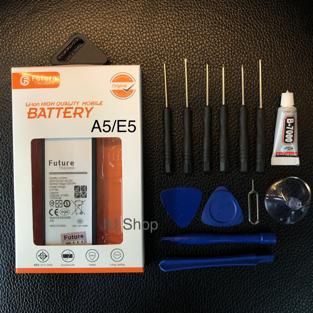 แบตเตอรี่ Oppo A51 / BLP577 งาน Future - a369575099 - ThaiPick