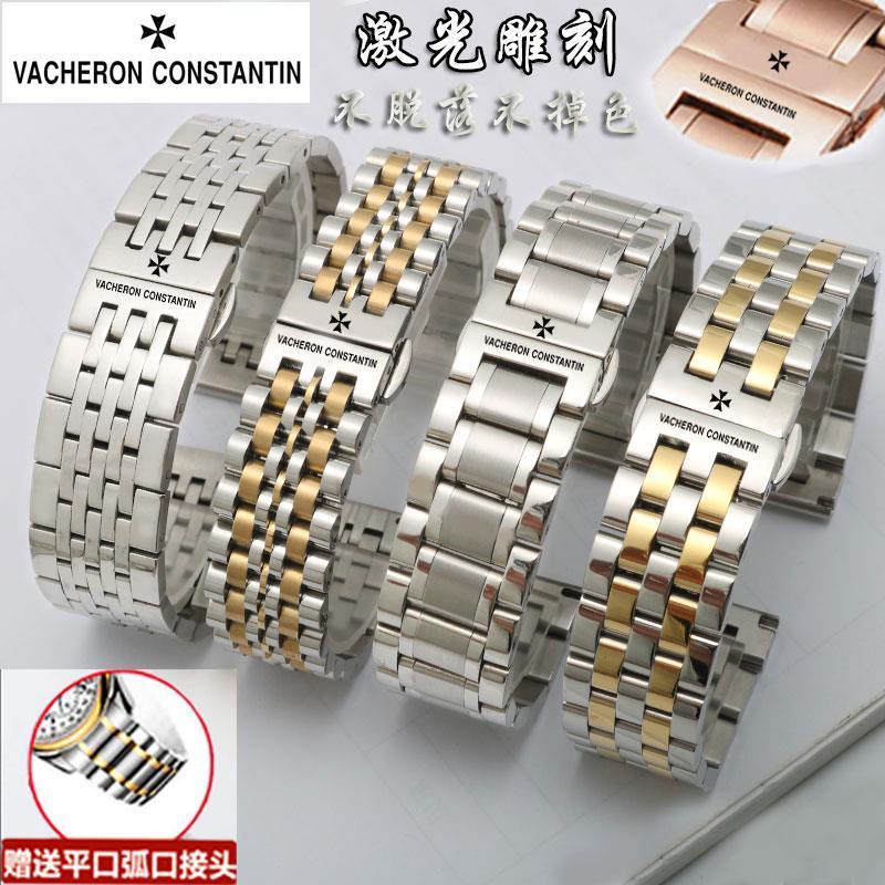 สายนาฬิกาStrap Vacheron Constantin Watch with Steel VC Heritage Series ...