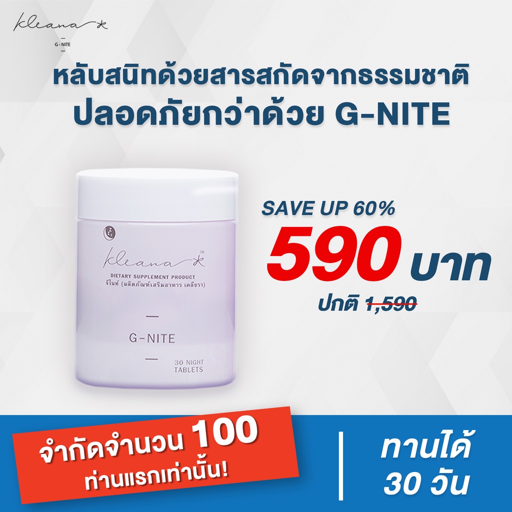 Kleara Thailand, ร้านค้าออนไลน์ | Shopee Thailand