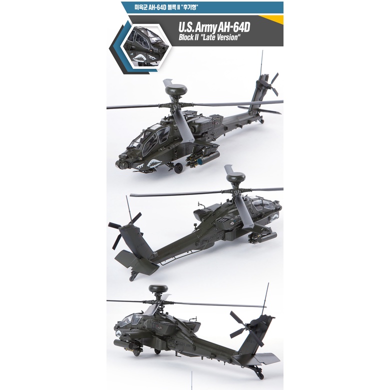 Academy 12551 U.S. ARMY AH-64D LATE VERSION 172 - konrakmodel - ThaiPick
