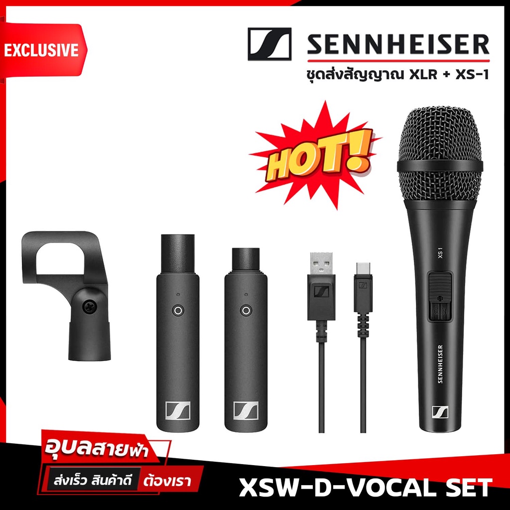 Digital Wireless microphone Sennheiser XSW-D-Vocal set ชุดไวเลส XLR to ...