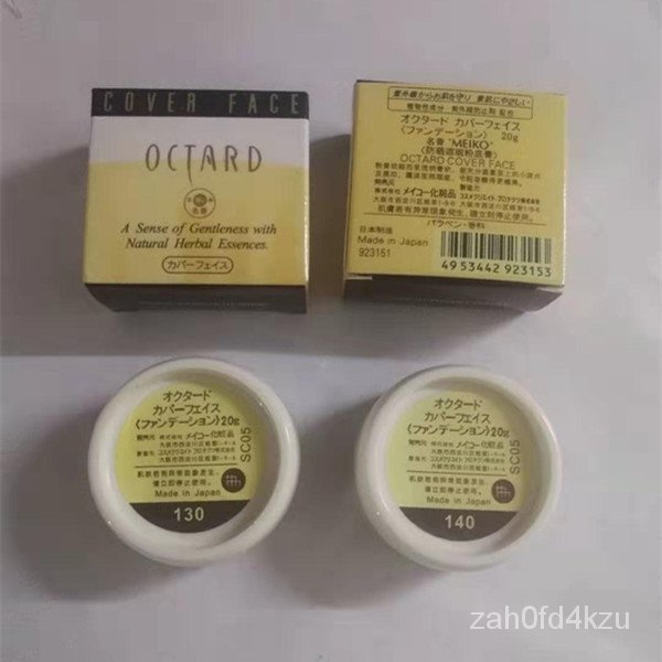 Octard ถูกที่สุด พร้อมโปรโมชั่น - ม.ค. 2022 | BigGo เช็คราคาง่ายๆ