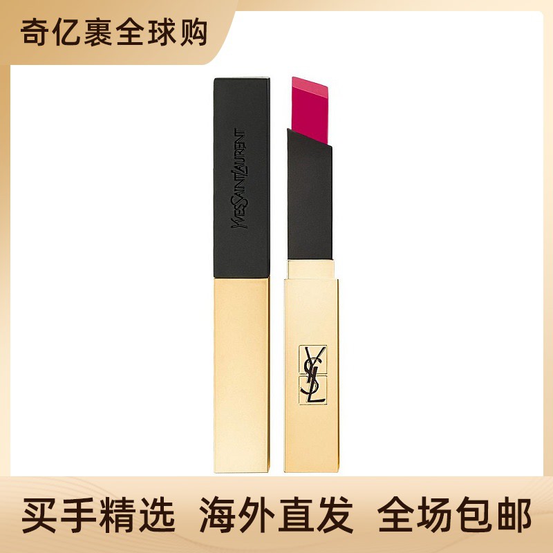 2021 [618] Genuine YSL Saint Laurent Bright Pure Charm Lipstick Round ...
