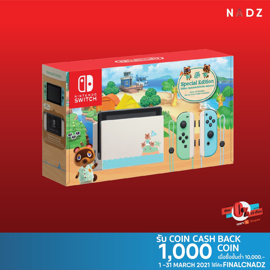 Nintendo Switch : Animal Crossing New Horizon Limited Console Edition ...