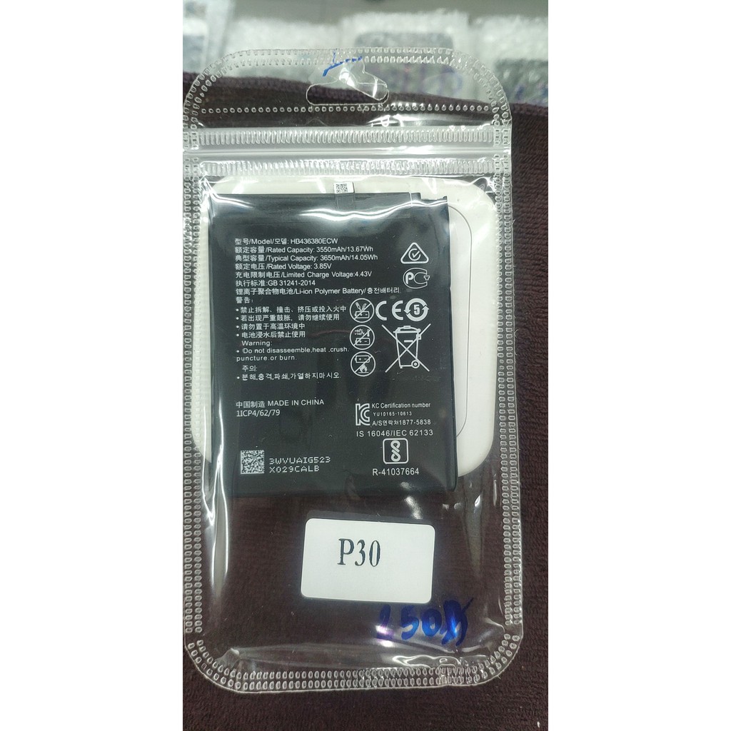 แบตเตอรี่ Huawei P30 Battery P30 Huawei มีคุณภาพดี งานแท้ บริษัท ...