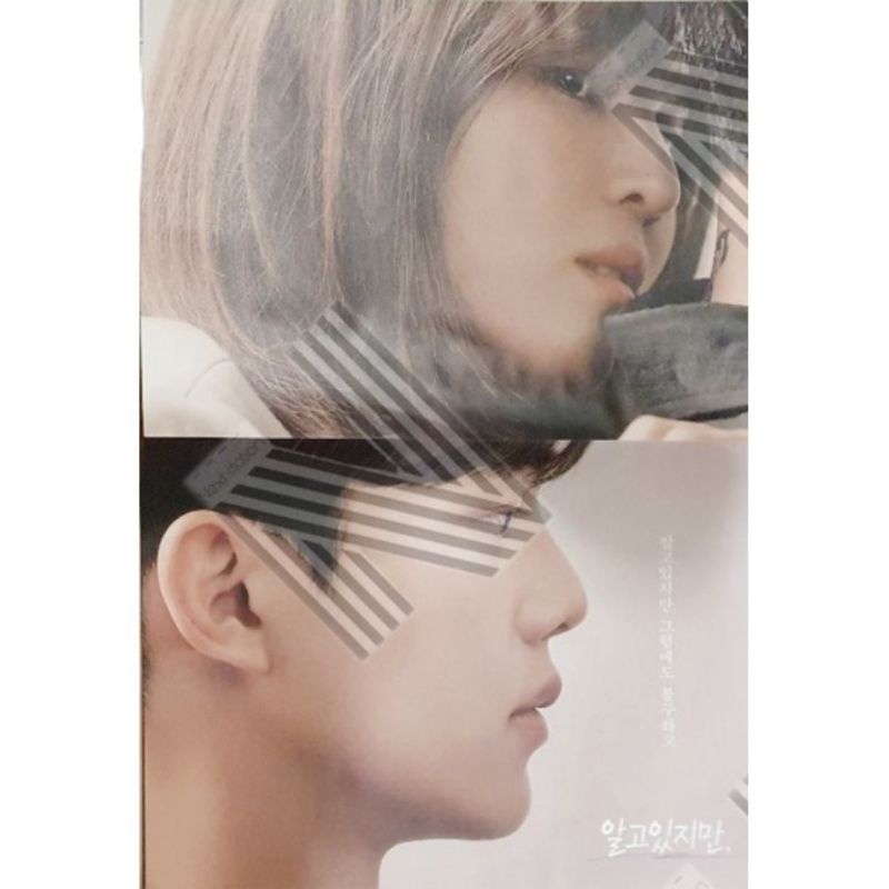 พร้อมส่ง Nevertheless O.S.T - JTBC Drama - kpopnextstation - ThaiPick