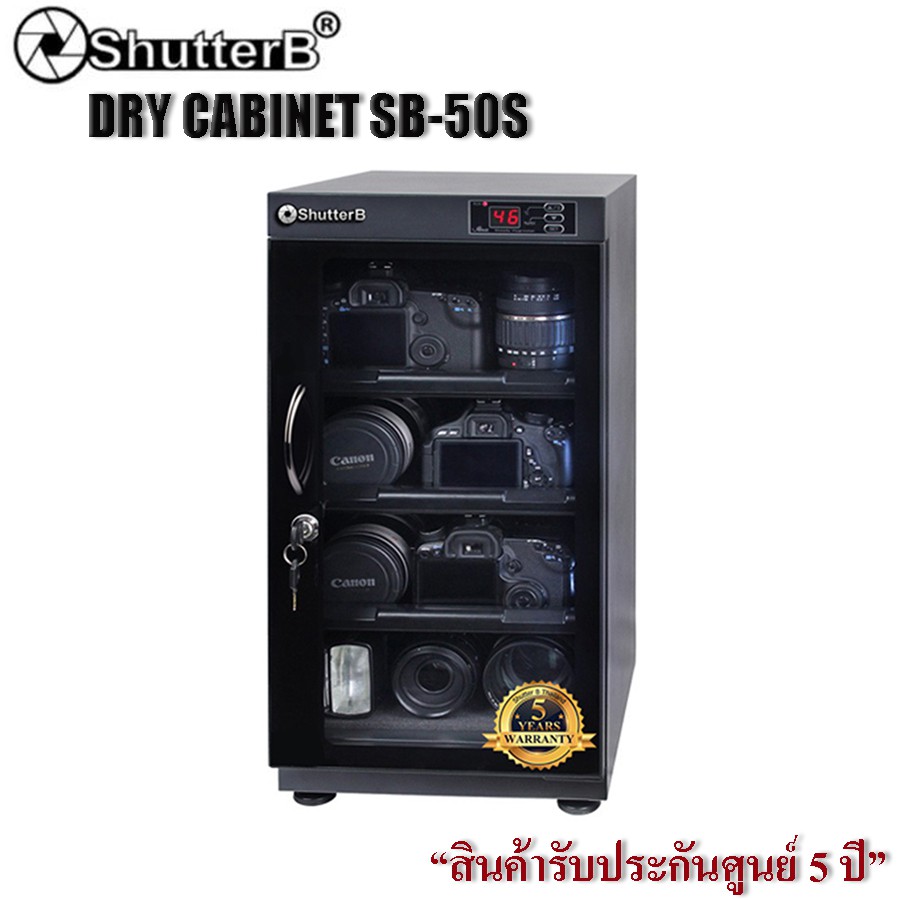 Shutter B DRY CABINET ตู้กันชื้น รุ่น SB-50S (Digital) สินค้ารับประกัน ...