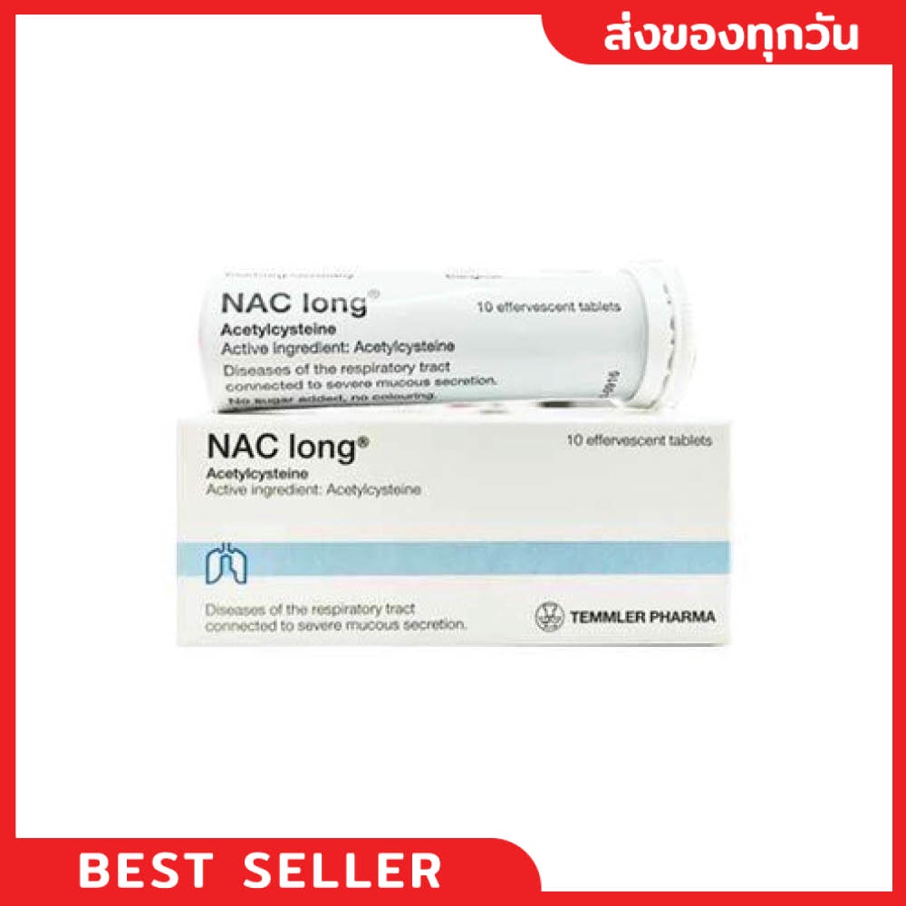 อาหารเสริม Korea Pure โคเรียเพียว [เม็ดฟู่ 10 เม็ด] - sequisserum ...