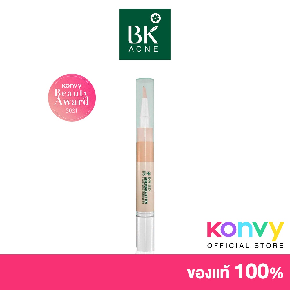 จัดส่งเฉพาะจุด จัดส่งในกรุงเทพฯBK Retouch Acne Concealer Pen 02 คอนซีล ...