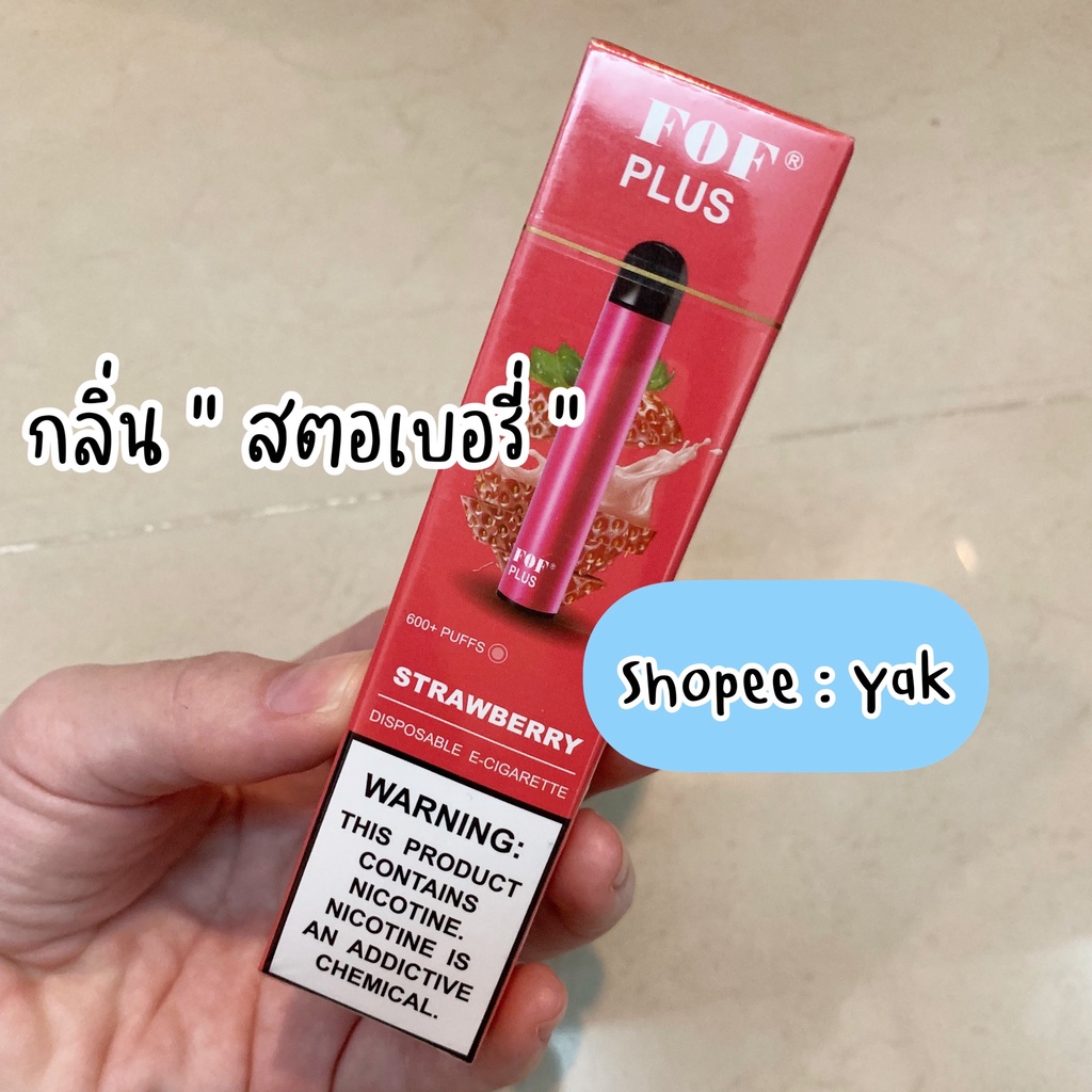 (พร้อมส่ง)Disposable mini by FoF Plus????มีเก็บปลายทาง ผลไม้ พอตมินิใช้ ...