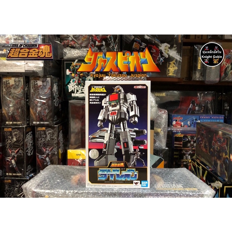 Soul of Chogokin (SOC) GX-97 Daileon | Shopee Thailand