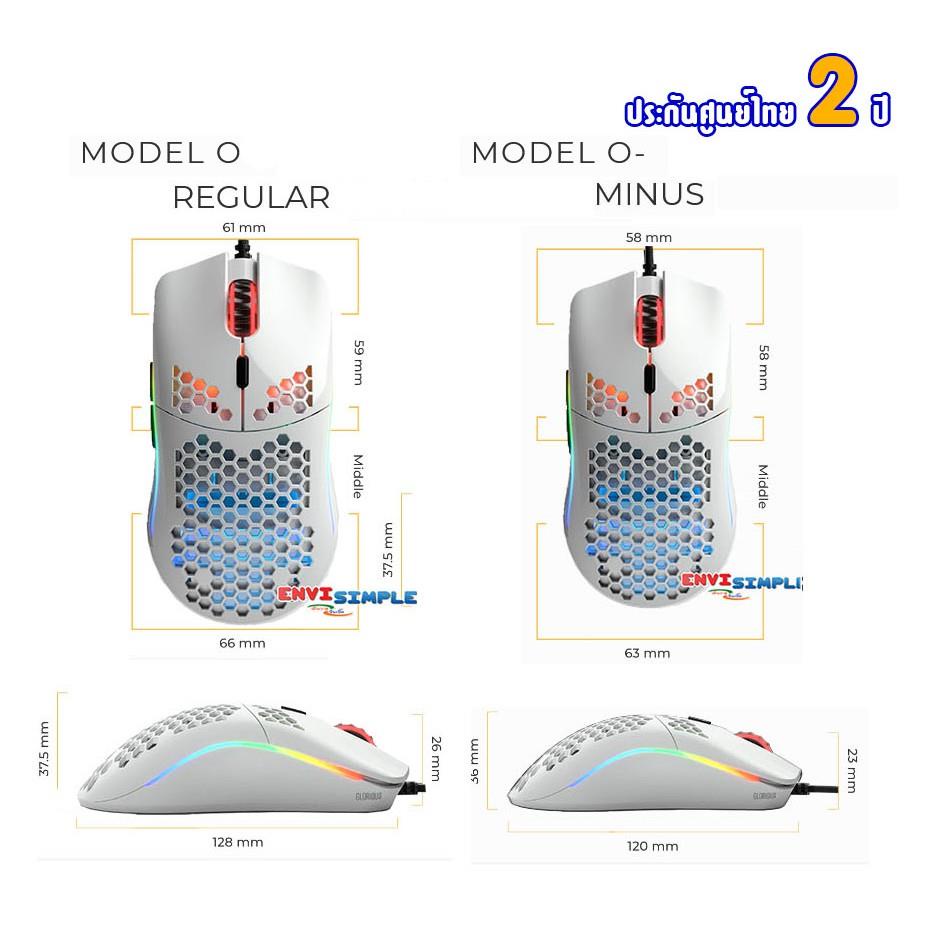 ☾Glorious Model (Matte White) O - (Minus ) / Model O (REGULAR ...